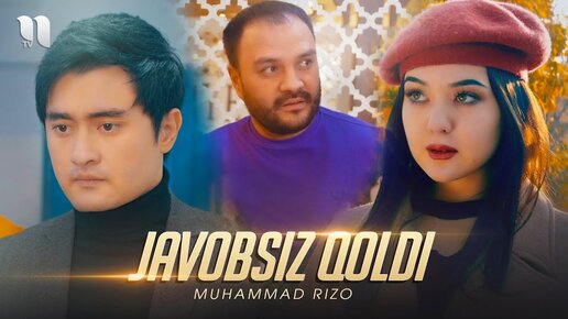 Muhammad Rizo - Javobsiz qoldi (Official Music Video) | NevoMusic | Дзен