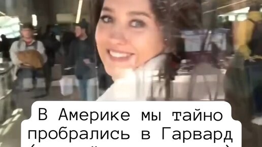 Arina Alexx | Можно же считать, что я училась в Гарварде?🤔 | Дзен