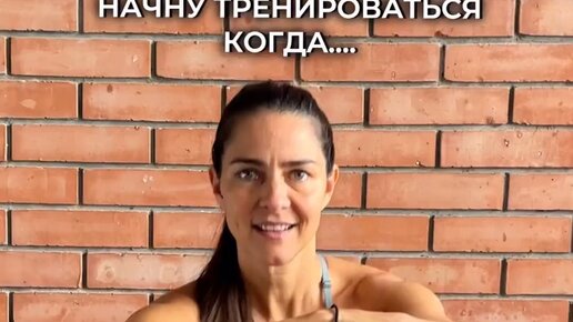 Masha Kinash | 🍓Твое новое тело-начни сегодня! Если хочешь тело мечты, пиши слово «Осанка» и ...