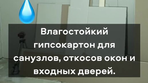 Bako.ru | Какой вес выдержат стены из гипсокартона в загородном доме? СК БАКО. Строим дома для ...
