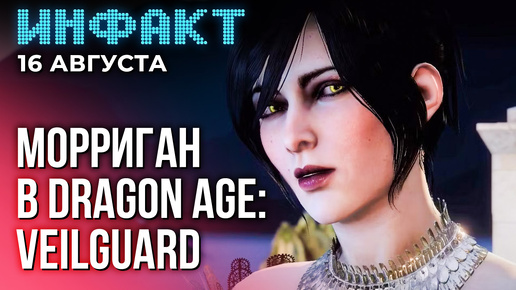 Анонсы DEFECT и Exoborne, перенос Kingdom Come 2, Hunt: Showdown перешла в 1896, геймплей ...