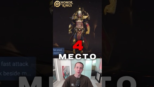 MANGO DOTA 2 | Топ 5 героев на ЛИНИЮ ЗОЛОТА в Honor of Kings! #hok #hokcis #honorofkings | Дзен