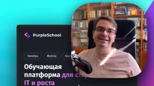 PurpleSchool | Google Chrome devtools commands Сайт: https://purpleschool.ru Telegram: https://t ...