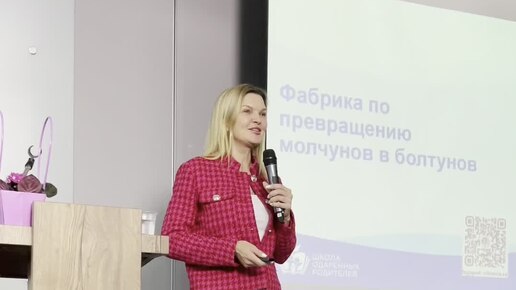 Логопед Виктория Бунина | Контакты на моем сайте I https://logoped-viktoria.ru/ Наши направления ...