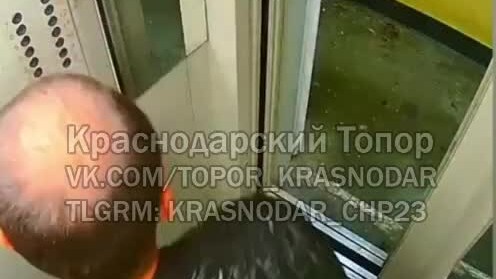 newstracker.ru | Бородач решил проверить, силач он или кто - лифт в хлам. Видео: ТГ-канал t.me ...