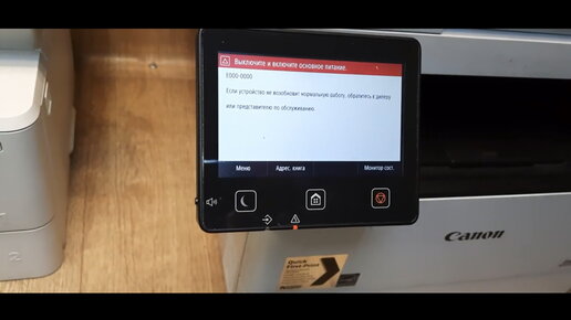 Ошибка E000-0000 Canon, HP | Дмитрий Щетнев | Дзен