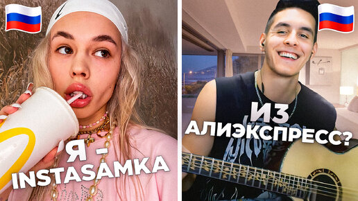 ГИТАРИСТ в ЧАТ РУЛЕТКЕ встретил INSTASAMKA | Реакция девушек на ГОЛОС ...